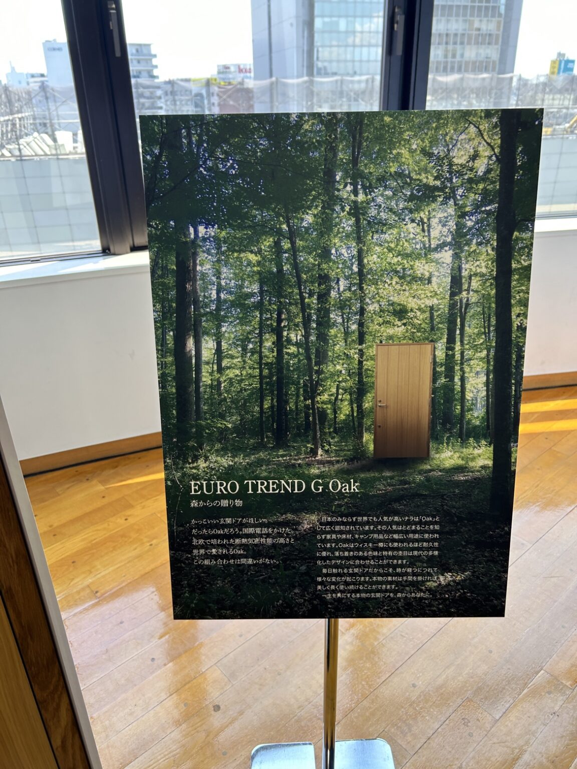 かっこいい玄関ドアはオーク。 ｜ ブログ ｜ cototoki建築社 株式会社日建ホームズ